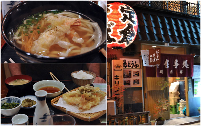 Nanzen-Ji Temple and Dinner at Asuka - wired2theworld