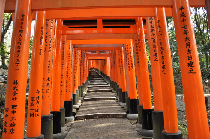 Fushimi Inari Shrine - wired2theworld