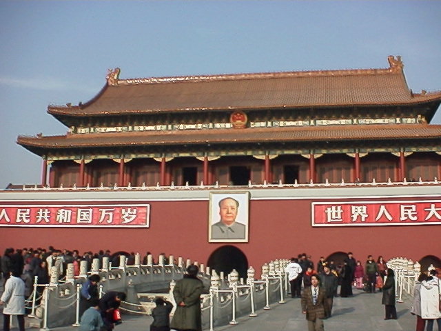 Around the World in 1998-1999; Beijing China - wired2theworld