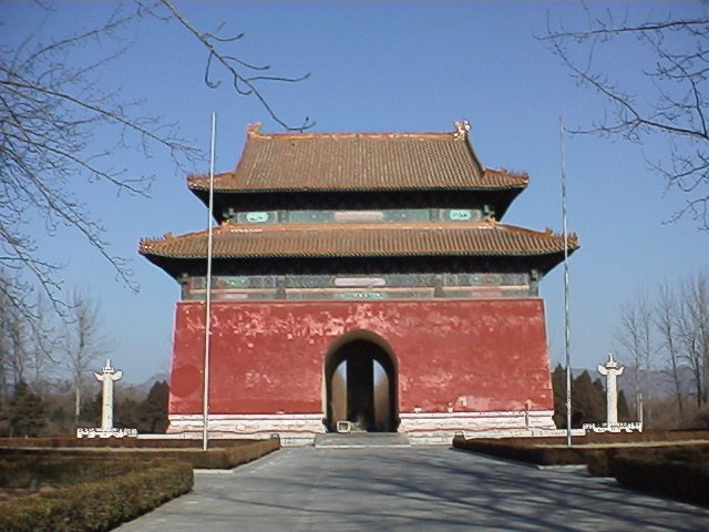 Around the World in 1998-1999; Beijing China - wired2theworld